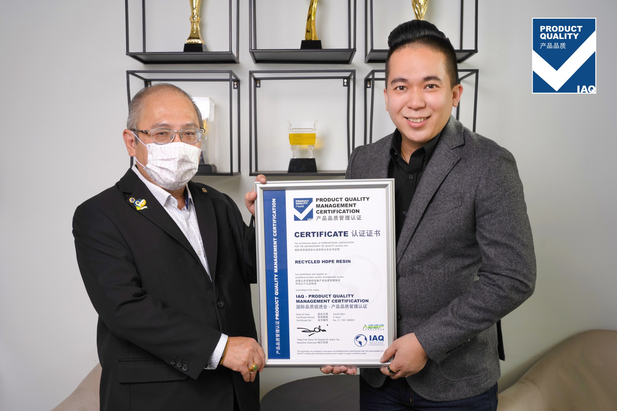 Congratulations CKY Recycle Plastic Sdn Bhd awarded IAQ Product Quality ...